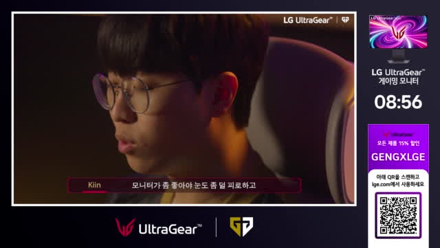 LG 울트라기어와 함께하는 시청자 참여 이벤트 | SOOP VOD