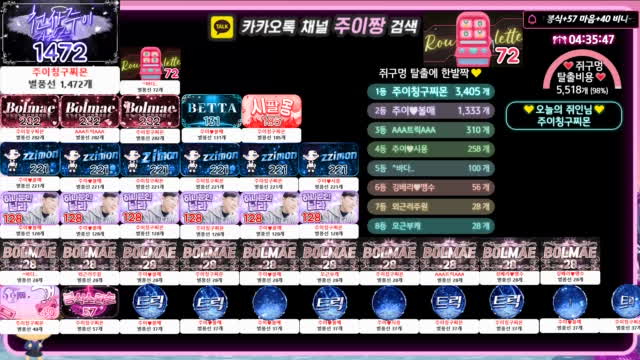 💛오늘도 갓찌몬💛갓볼매💛갓트릭💛시그니처풍선시그니처뽑기판타이틀배너구독티콘퍼스나콘5개팬갑퀵뷰1개팬갑역팬맞즐💛