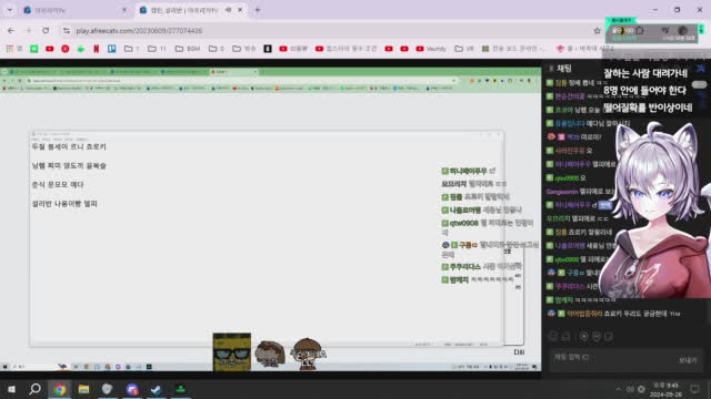 [버축대2] 춘식님 팀 프클 11:11 | SOOP VOD