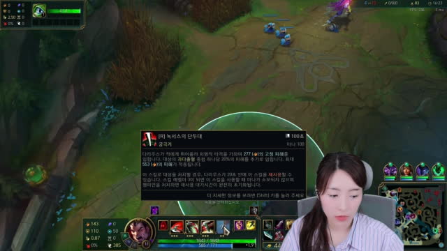 세리아 2부 안짜져서 롤랜덤ck ! | SOOP VOD