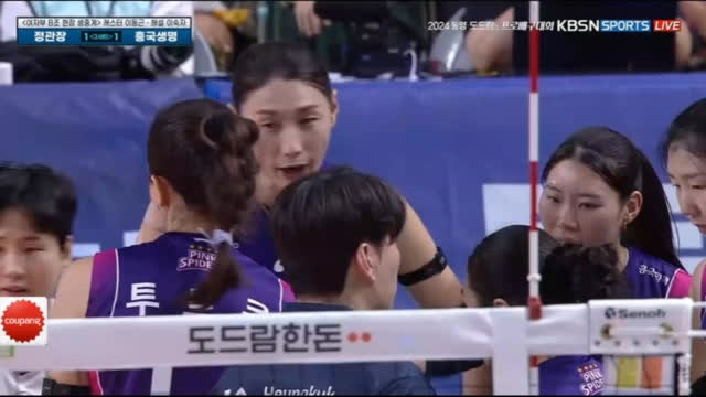 생김연경정관장흥국생명아란마레ibk기업은행kovo컵여자배구 요코하마울산현대손흥민토트넘맨유 Ufc스포츠분석축구격투기실시간pl