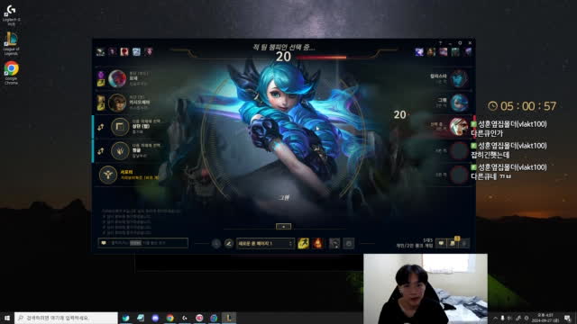 D2 서폿 솔랭 슈수숫 | SOOP VOD