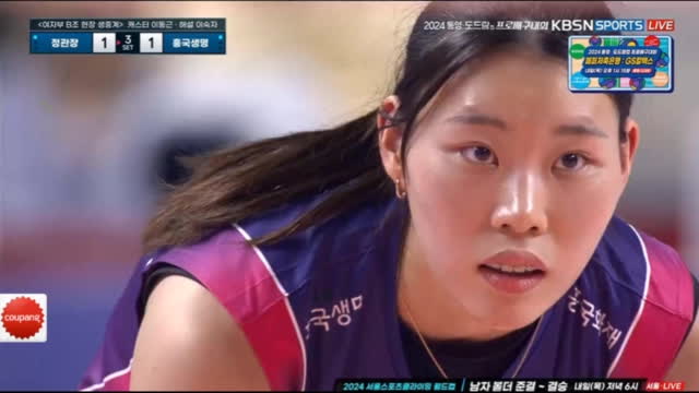 생김연경정관장흥국생명아란마레ibk기업은행kovo컵여자배구 요코하마울산현대손흥민토트넘맨유 Ufc스포츠분석축구격투기실시간pl