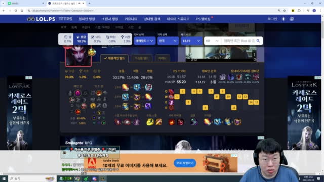 봉준x오리 애인끼리하면안되는 롤 3연승 LOL 미션 | SOOP VOD