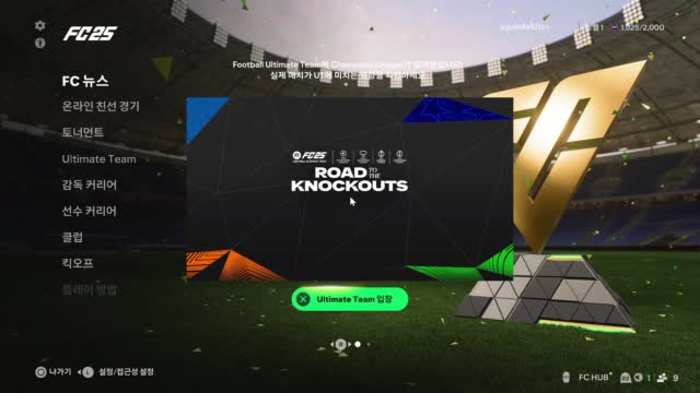 [JP스쿨]제독신 이기면 런던간다 결승전 팀감스트 FC25 | SOOP VOD