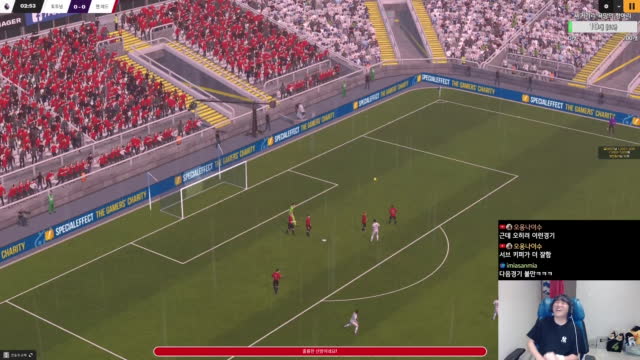 [FM24] 싸하흐의 맨유 1일차 | SOOP VOD