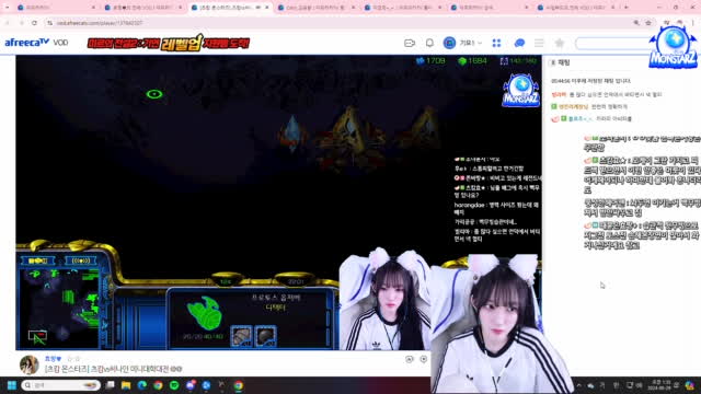 [츠캄 몬스타즈] 래더ck | SOOP VOD