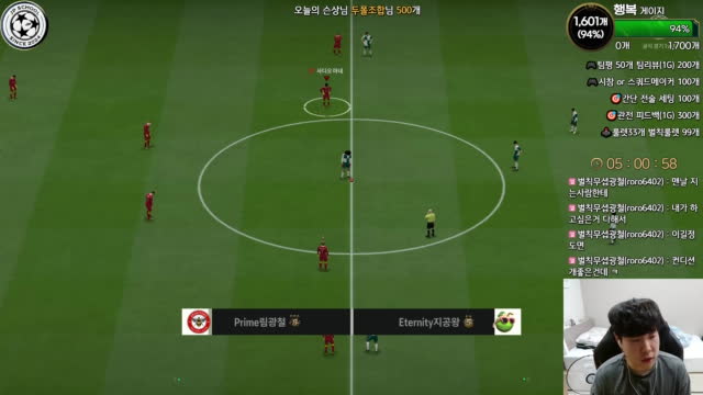 [JP스쿨]마감마감마감 FC온라인 피파4 | SOOP VOD