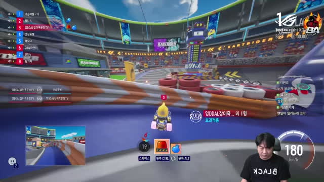 [ROG 흑] 스타 EBS | SOOP VOD