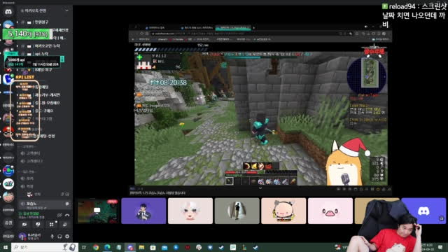 API가 맛있어졌습니다!! 500개 부탁드려요 ㅠㅠ 마카오톡 꼬습노 [감컴퍼니] | SOOP VOD