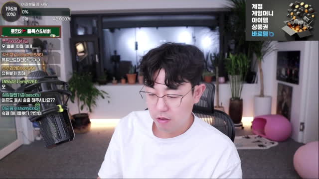 성 뺏겼습니다 짜장면 먹을게요 말섬10섭 만만 리니지m | SOOP VOD