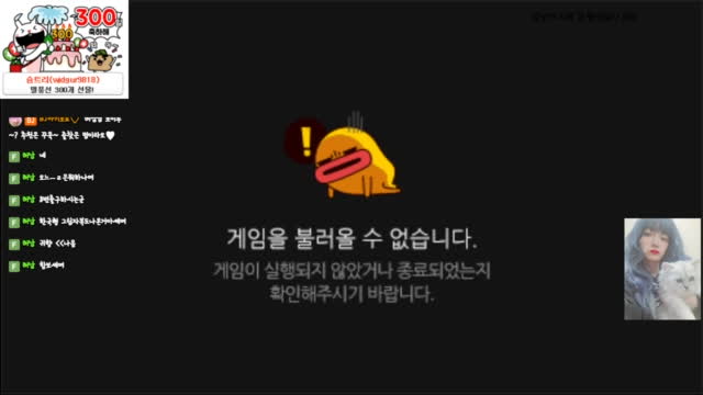 생여캠 공포게임 맛집 아기목소리♡ 요즘 유행하는 8번 8출구 8번 승강장 켠왕 팬갑퀵뷰 훈수가능 공지필독 쫄보들 메렁 D