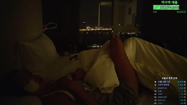 [클립]베트남1 | SOOP VOD