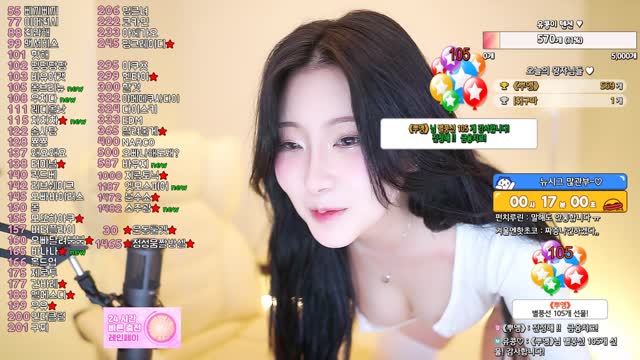 [클립]신입여캠) 1+1시그데이! 시그 하나주면 하나 더 ♥/ 165바나나 587바우치 1482소주광이 | SOOP VOD