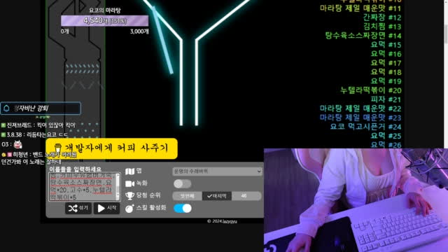 [YB]ssl 16강 같이바요! | SOOP VOD