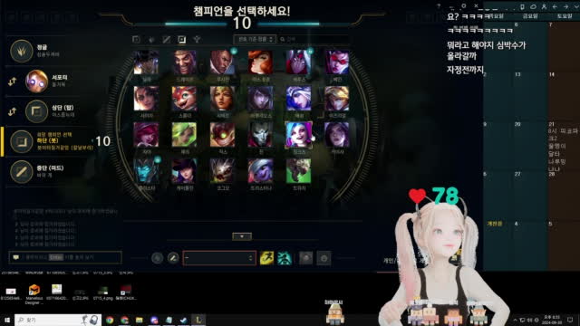 3연승시 1000개, 5연승시 총2000개!! | SOOP VOD