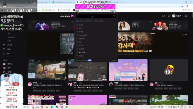 족킬리 시즌4 뚱이배 듀오 족킬리 3부ㄹㅈㄷ 펀딩 싹삭김치 중계모드 신규인원모집 킬내기 저티어킬내기 Soop Vod