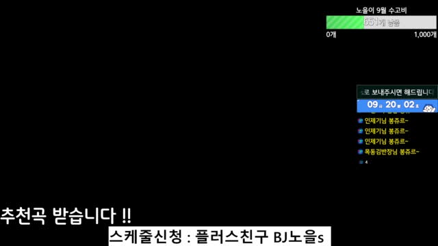 피파4노을 강화데이 시작 강화데이및 각종 스케줄 받습니다 오셔서 이득보시고 가셔요 ~ 맞방맞추 환영 ~~ Fc온라인