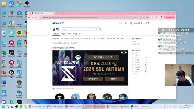 [케이대] 스타 장윤철 KB리브모바일 SSL 병구총장님 응원방 ^.^!! | SOOP VOD