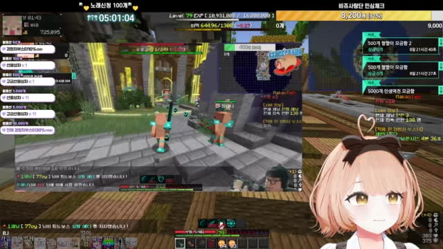 [꼬습노] 안녕비쥬 마카오톡 API 500개 도와주세요 ; - ; | SOOP VOD