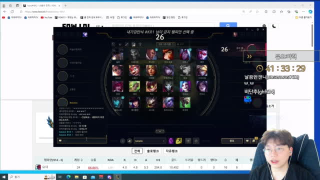 C1 나탈리 천국CK VS 에필 | SOOP VOD