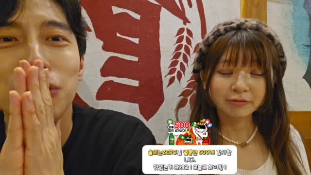 일본 도쿄 - 미모의 소녀 유즈키짱과 첫 데이트 😃 | SOOP VOD