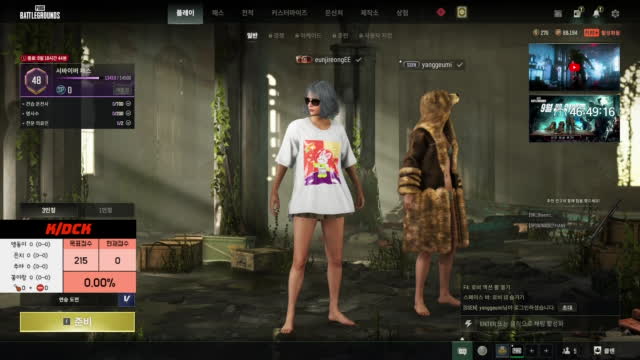 K/DCK 앵동이x믄지x쑤야x꽁이랑 | SOOP VOD