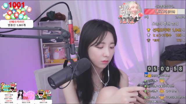 신입)68회차♥100일이니까 노래나들으러와주십쇼!♥ | SOOP VOD