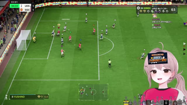 아토믹 pink salt garlic wow amazing legendary fc | SOOP VOD