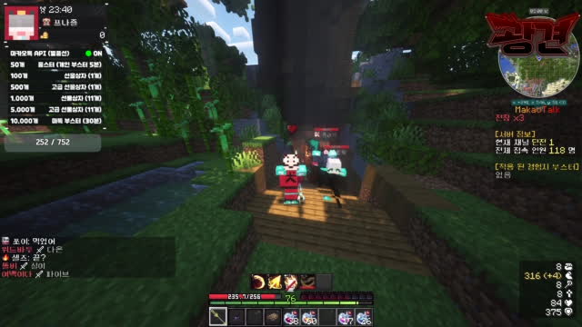 [마카오톡:광견] 프나즐 api 50개씩 경부좀 쏴주세요 ㅜㅜ | SOOP VOD