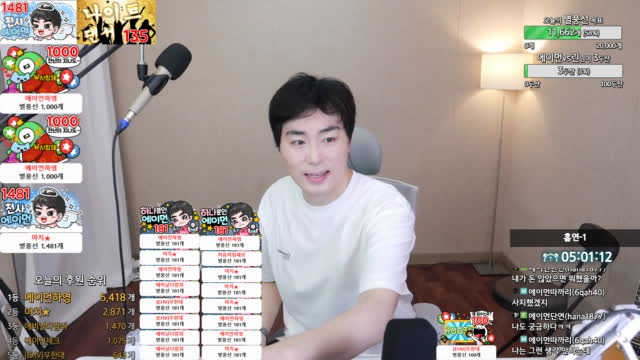 15층 ️ 하영이🤍마치🤍람쥐누나🤍스마일님🤍제크누나🤍온세상이 붐붐과 스쿼트 목쉼표 금저녁10시 방구석라이브 많관