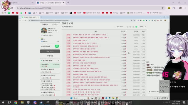 [버축대2] 프클 11:11 | SOOP VOD