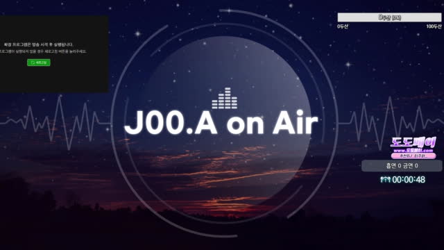 [신입 여캠] 10월의 첫방송 앙마 주아 ♡ | SOOP VOD