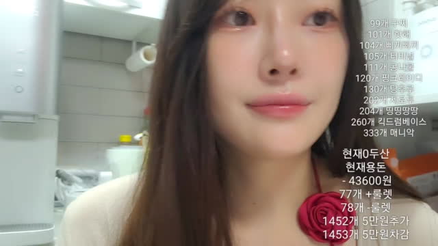 다은e♥님의 신이나는 모바일 방송! | SOOP VOD