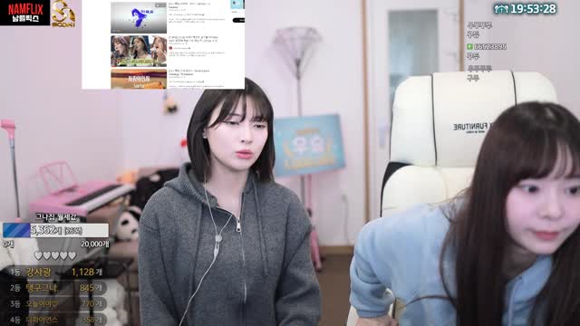 [클립][수니그룹m5.5] 새로운 궁에 또 왔네요 | SOOP VOD