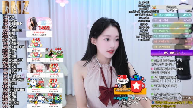 DMZ 1호 대리] 눈플단 구함니다🧡 | SOOP VOD