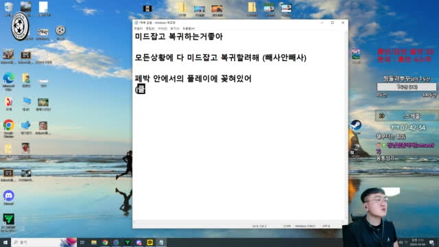 [JP스쿨] CK대비 으-네 교육 ㅈㅈ남 FC온라인 피파4 | SOOP VOD