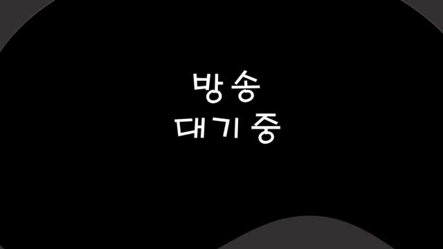 히든런 마카오톡 1.75 | SOOP VOD