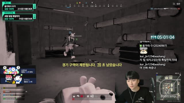 벌써 10월이네요 10... | SOOP VOD