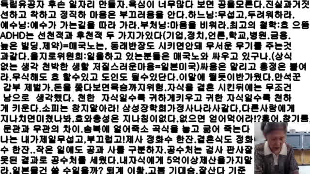 1003아빠와 딸 이야가 평화는 권력자 이것 평화를 지켜라 민주자유딸과 아빠 부모를 지키는것도 손자손자내손자