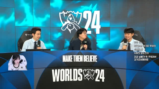 TL vs Weibo / T1 vs PaiN 중계 | SOOP VOD