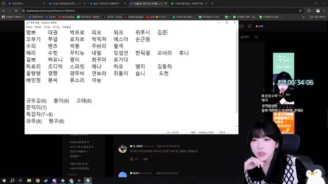 [클립][수피]DG98 | SOOP VOD