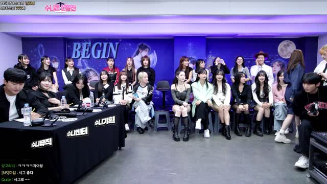 도원 - EXO(으르렁) | SOOP VOD