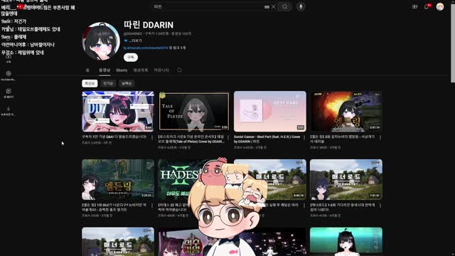 [클립]감블러님 - 송밤 300 반응 | SOOP VOD