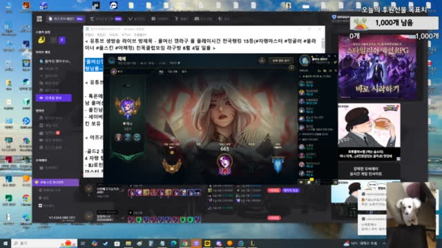 골드2 모닝 솔랭중 올라가자~ 맞추맞즐 미션환영 롤진남 롤머신갱라구 레벨 1351 올스킨 보유 솔랭 탑레 다4 자랭 탑레 마스터
