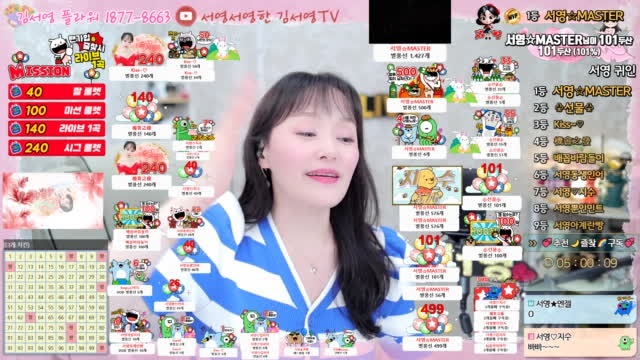 즐찾이 간절해요 감성여왕 라이브를 즐찾으로 들려 드려요~~ 가수김서영 트로트 7080 신입 아프리카tv Vod