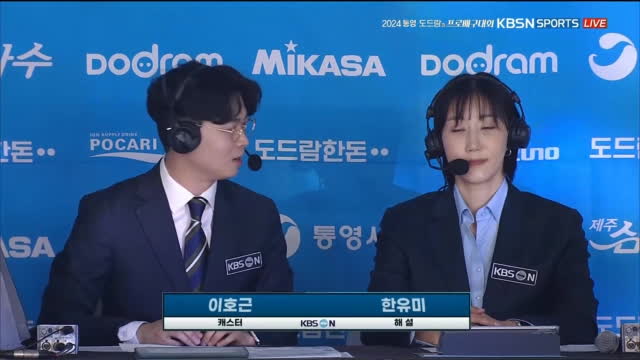 Ibk기업은행현대건설 4강 Kovo컵 생중계🏐gs칼텍스정관장v리그여자프로배구중립야구농구축구공식분석숲일본신입애니퀵뷰뉴스실시간생