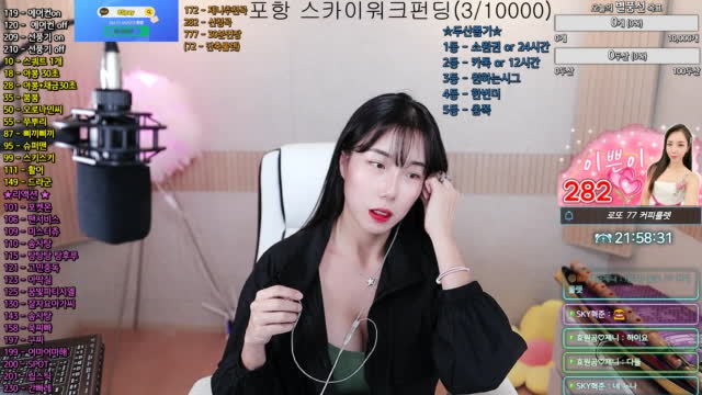 나 가을테기 극복하는 방법좀 /96시간 | SOOP VOD