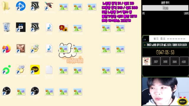 서든 남캠방 배우 노방종 오픈 21 대뽑 ★배우 대룰 내전 팬시참 환영★ 갓태협 갓쿨쥐 배우하이패스권 2222개