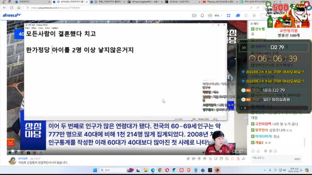 마스터런 1등시 7000개 제발 이기자!!!!!!!!!! | 아프리카TV VOD